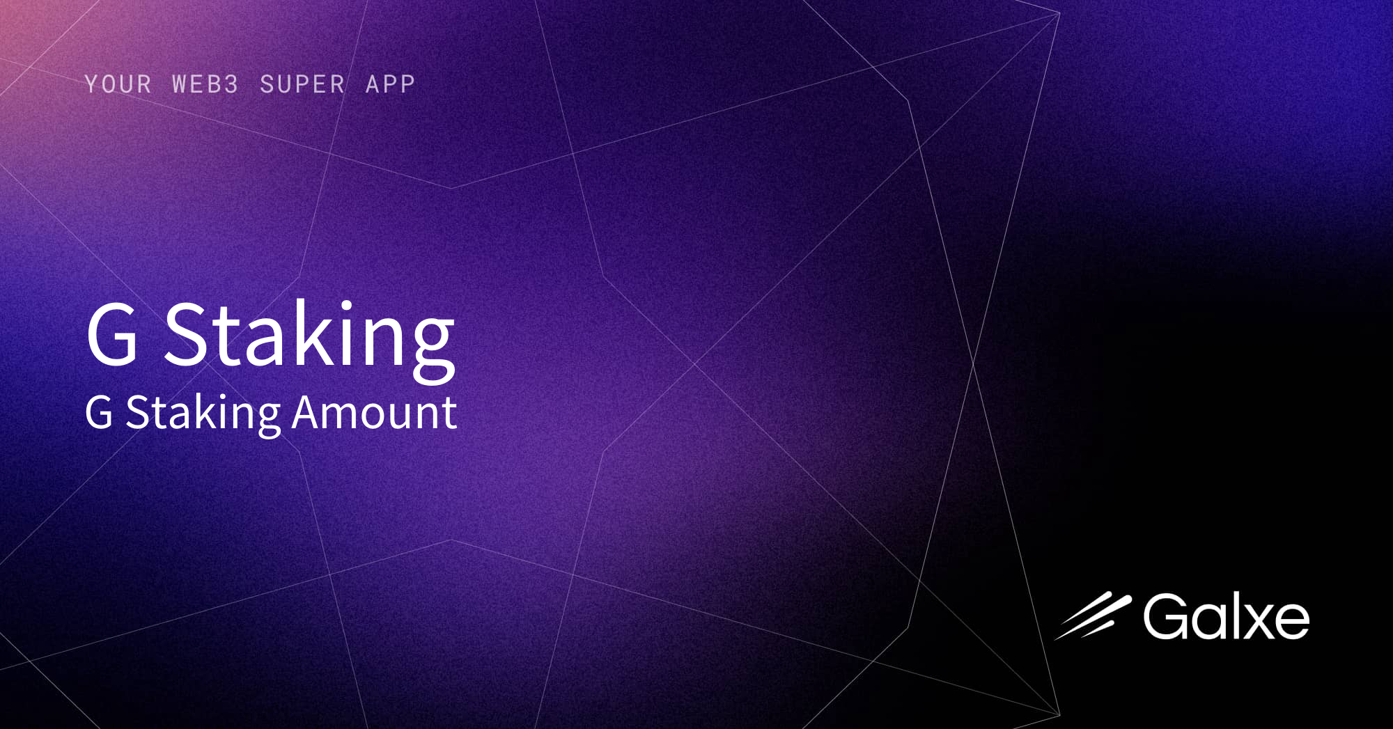 G Staking Credential | Galxe