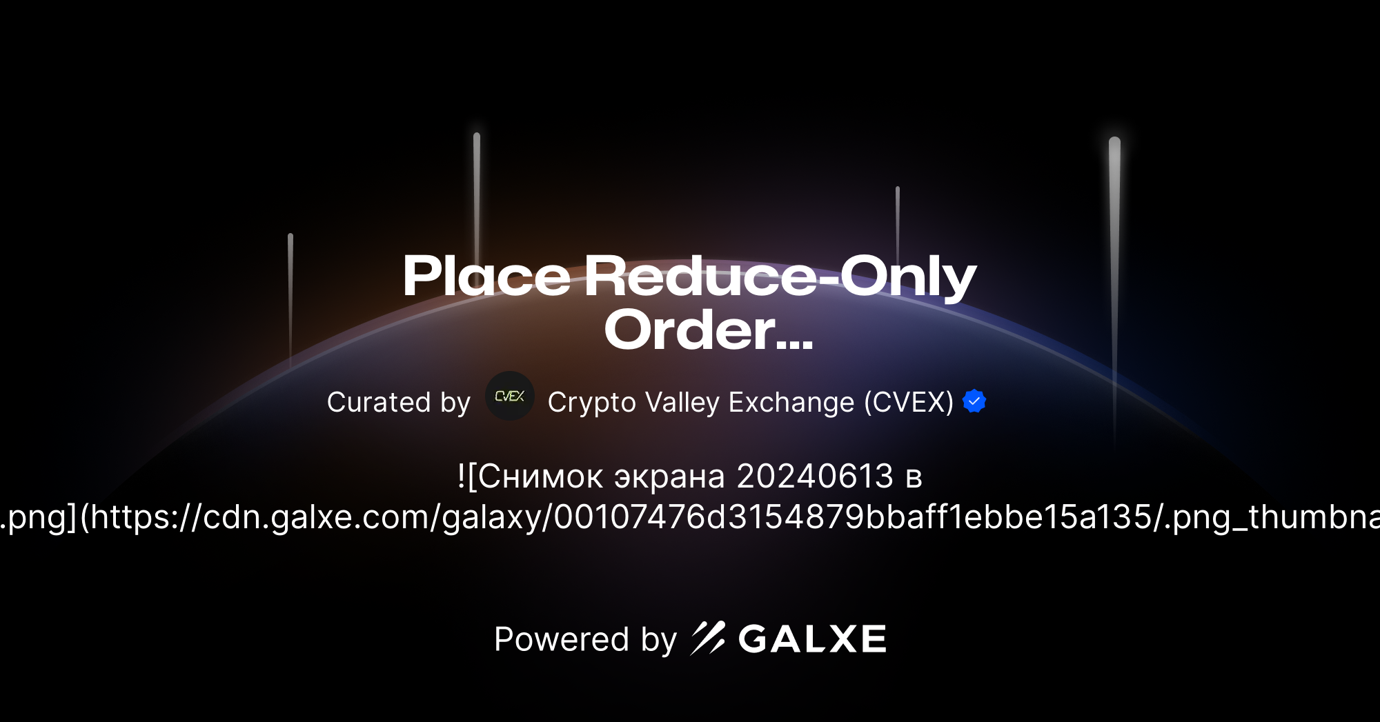 Place Reduce-Only Order Credential | Galxe