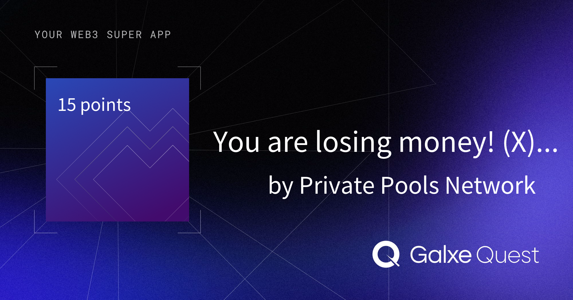 You are losing money! (X) Thread🧵 by Private Pools Network | Galxe Quest