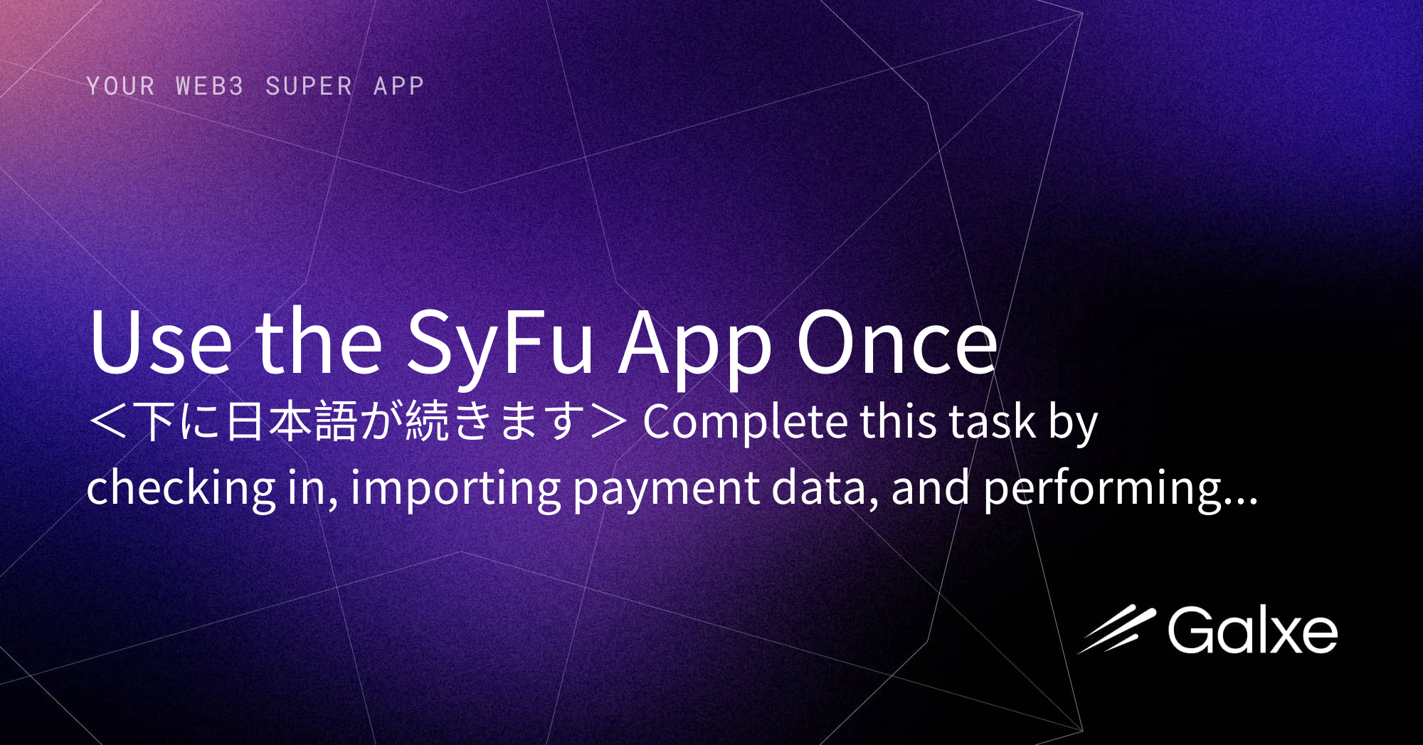 Use the SyFu App Once Credential | Galxe