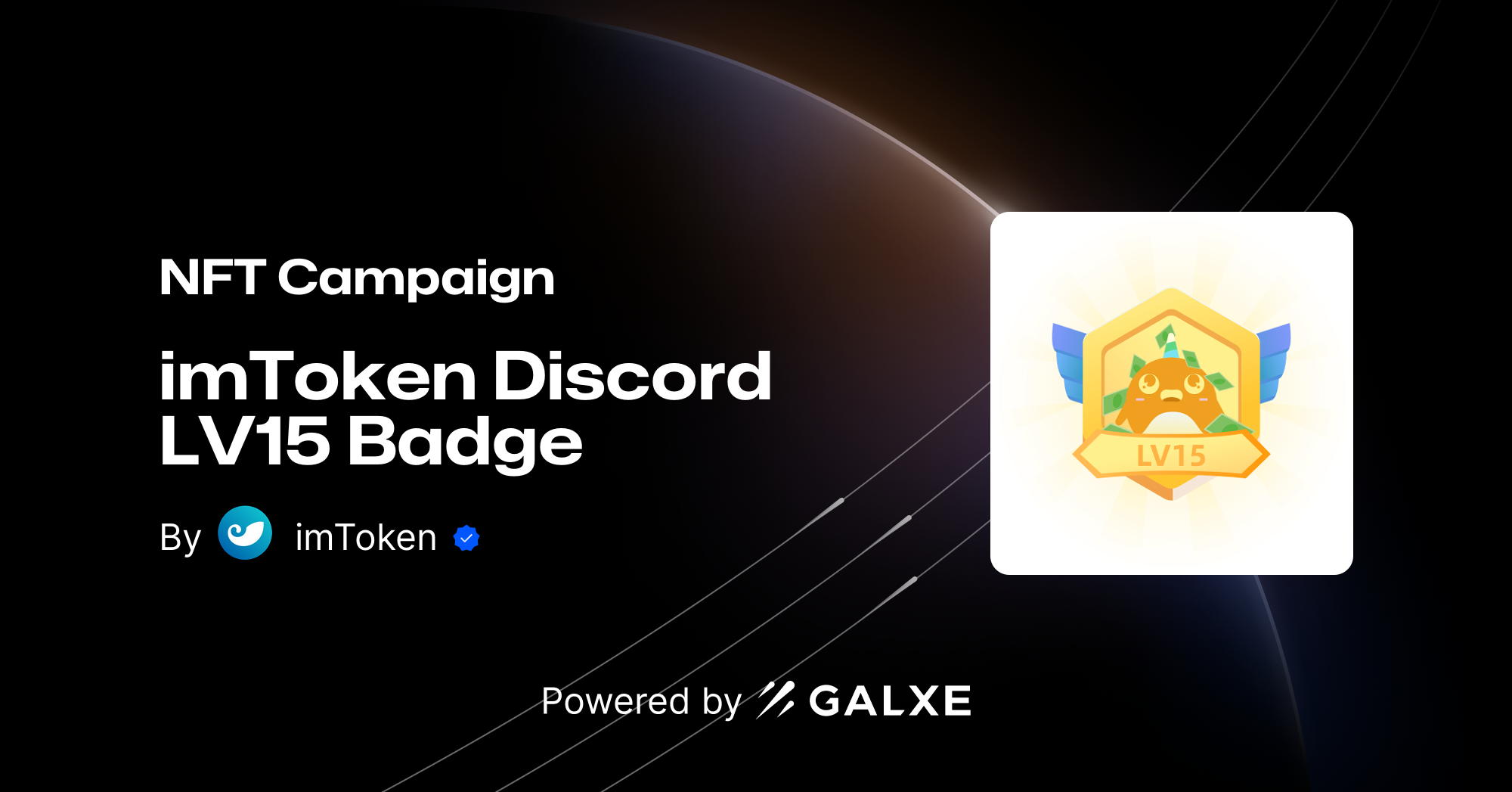 imToken Discord LV15 Badge by imToken | Galxe Quest