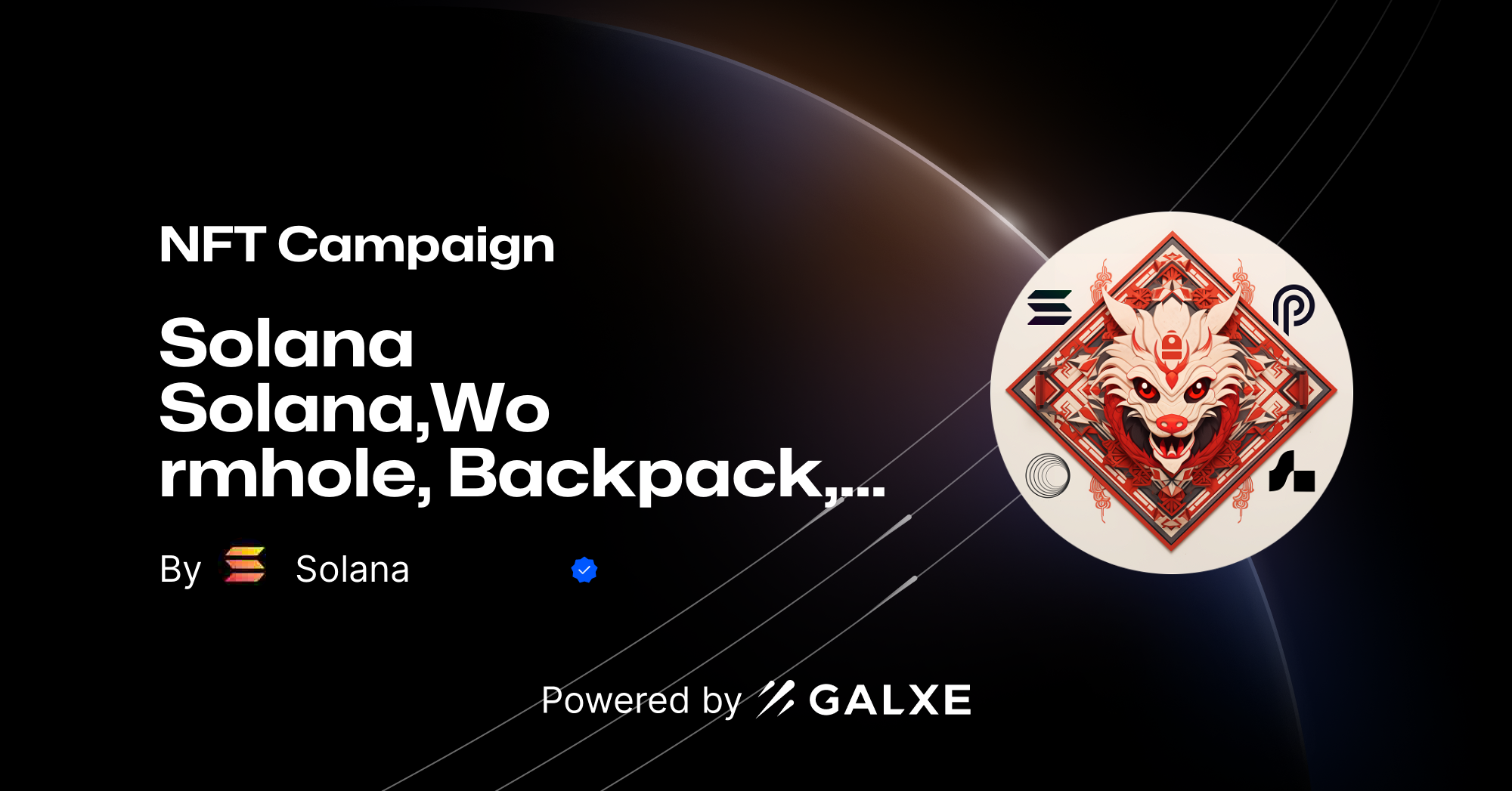 Solana生态中文社区新年嘉年华（Solana,Wormhole, Backpack, PythNetwork,MarginFi) by Solana中文社区 | Galxe Quest