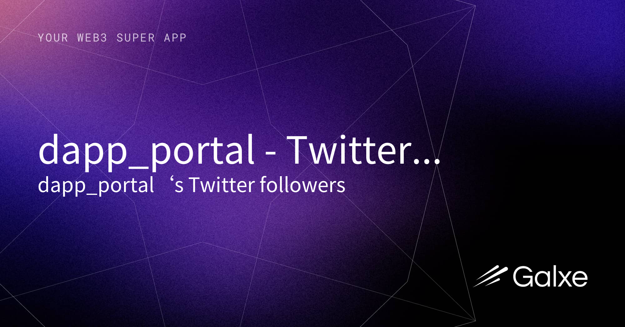 dapp_portal - Twitter Followers Credential | Galxe