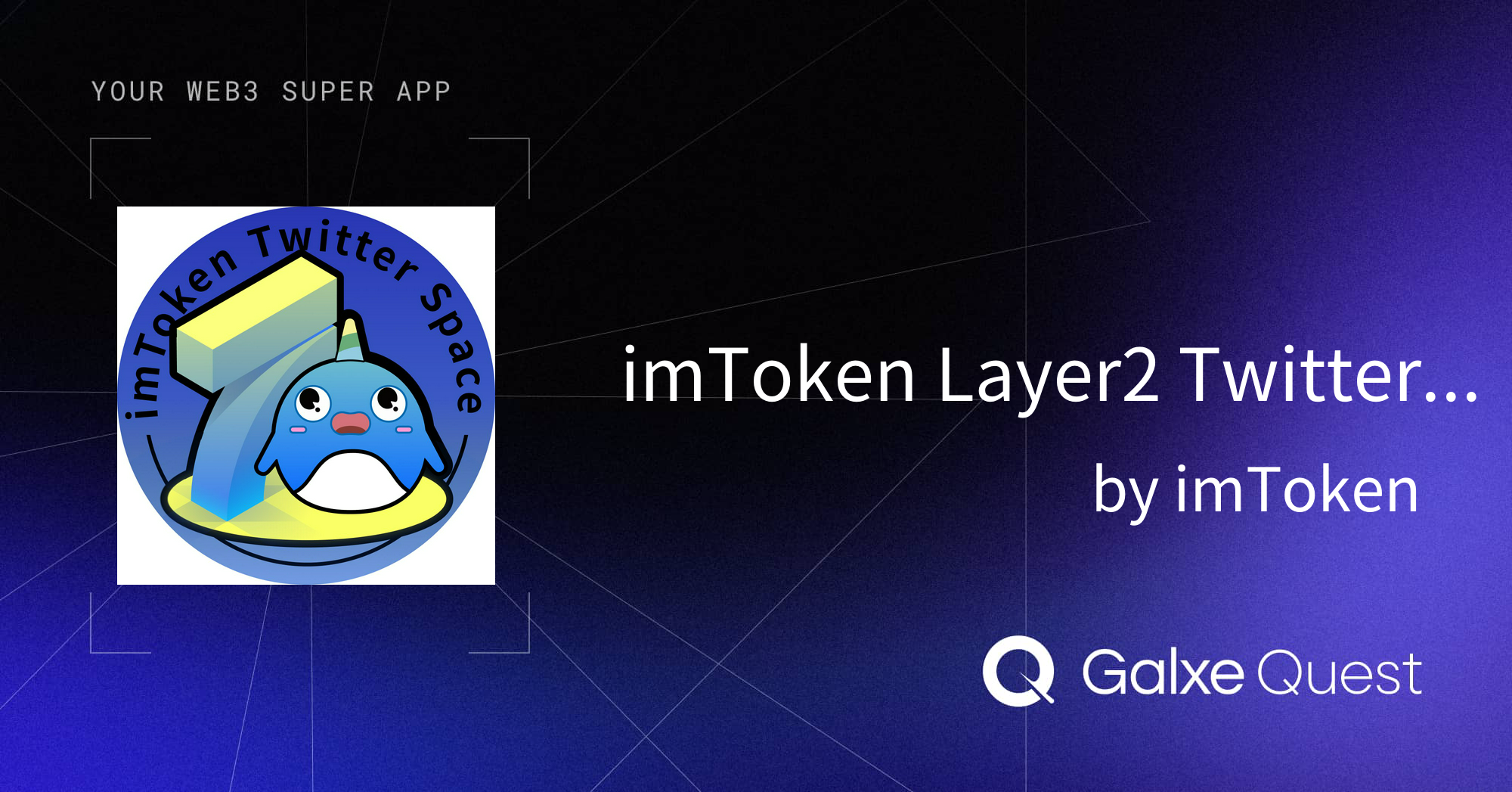 imToken Layer2 Twitter Space 5/19 11:00 PM by imToken | Galxe Quest